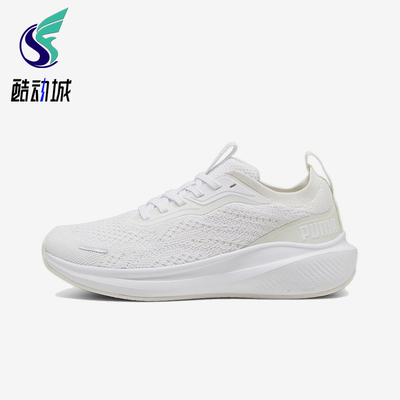 Puma/彪马正品Skyrocket Light男女透气缓震运动跑步鞋310100-09