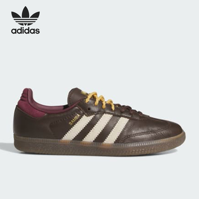 Adidas/阿迪达斯正品SAMBA OG女士薄底复古休闲德训鞋KI8139