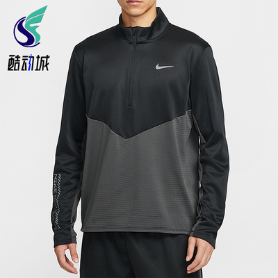 Nike/耐克正品2025秋季款男士透气立领拼接跑步上衣HV2672-060