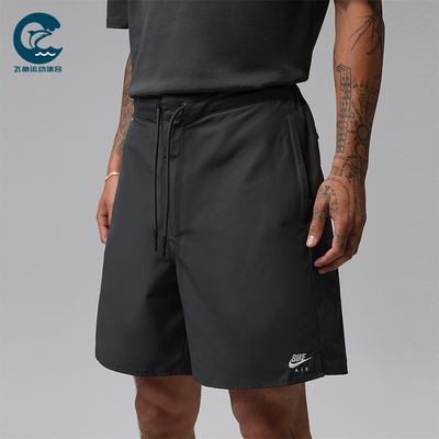 Nike/耐克正品男女同款亲肤宽松系带舒适运动短裤IQ8152-060