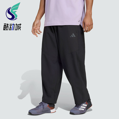 Adidas/阿迪达斯正品XL新款男黑色轻盈宽松经典速干长裤JN3679