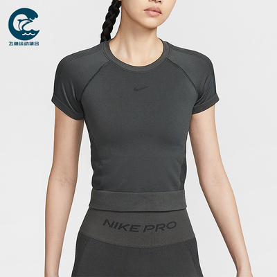 Nike/耐克正品Pro Dri-FIT女士圆领紧身经典短袖T恤IM9973-070