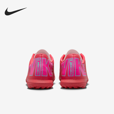 Nike/耐克正品VAPOR 16男士运动训练TF碎钉足球鞋FQ8446-800