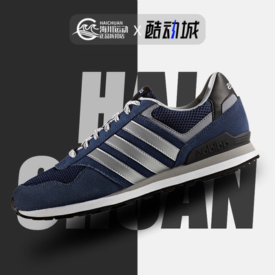 Adidas/阿迪达斯正品Neo 10K 男子复古低帮运动休闲鞋AW3855