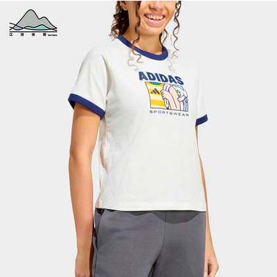 Adidas/阿迪达斯正品套头运动圆领短袖T恤经典新款短袖T恤KC8603