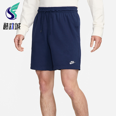 Nike/耐克正品Club男士透气运动系带松紧宽松训练短裤FQ4361-410