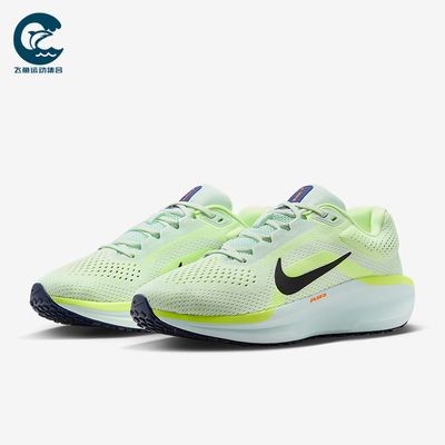 Nike/耐克正品2026年女士缓震透气训练经典运动跑步鞋FJ9510-304