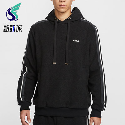 Nike/耐克正品2025冬季男士针织篮球运动加绒保暖卫衣HV3404-010