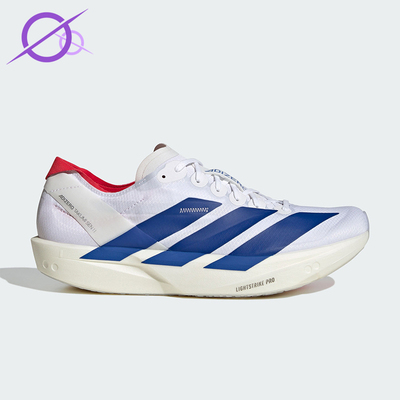 Adidas/阿迪达斯正品2026男士专业竞速玻纤柱低帮跑鞋JQ1693