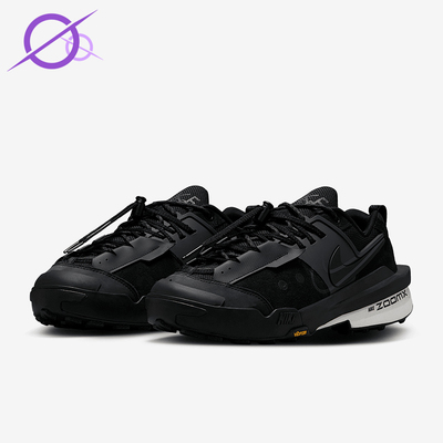 Nike/耐克正品Zegamadome男女耐磨缓震运动低帮跑步鞋HQ8618-001