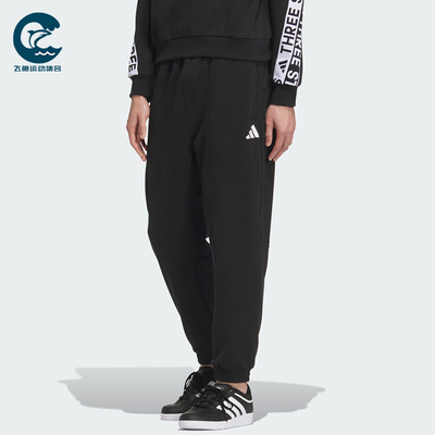 Adidas/阿迪达斯正品S新款男女黑白色柔软休闲经典运动长裤JZ8765