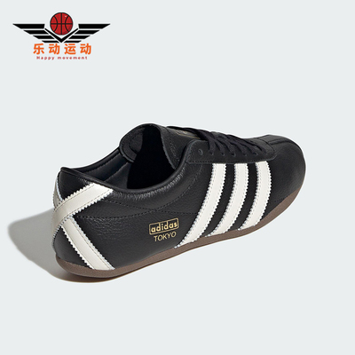 Adidas/阿迪达斯正品三叶草女士低帮轻盈系带经典休闲鞋JQ0598