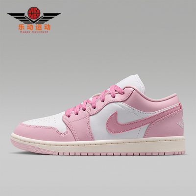 Nike/耐克正品Air Jordan 1女士轻盈缓震经典篮球鞋DC0774-607