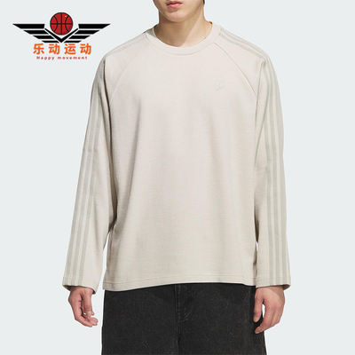 Adidas/阿迪达斯正品三叶草男士透气针织运动宽松休闲长袖KH1175