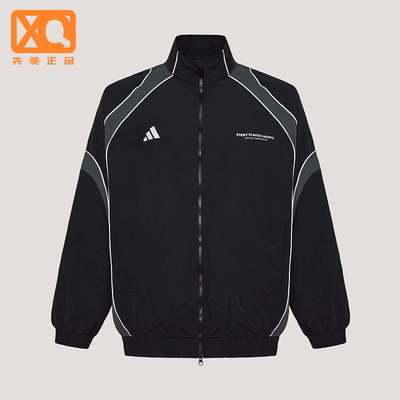 Adidas/阿迪达斯正品BL WOV JKT男士拉链日常休闲宽松外套IB6980