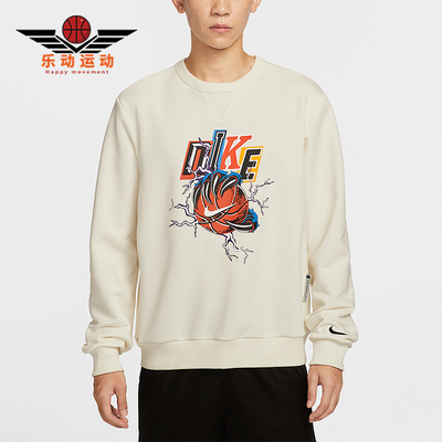Nike/耐克正品Dri-FIT男士休闲圆领篮球针织运动卫衣IO7915-047