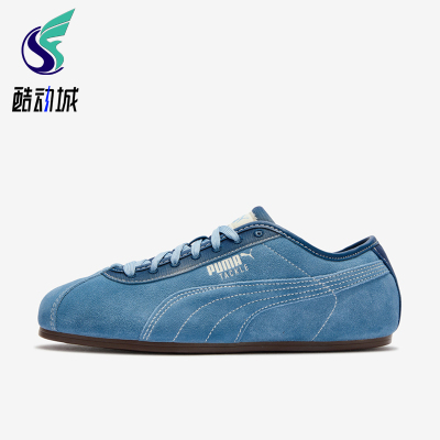 Puma彪马正品Tackle男女轻盈舒适系带圆头休闲鞋410344-01