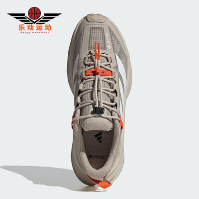 Adidas/阿迪达斯正品FREEHIKER SL男女耐磨徒步运动跑步鞋HQ4883