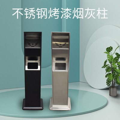 创意立式户外不锈钢灭烟桶分类垃圾烟头收纳可固R定垃圾桶烟蒂收