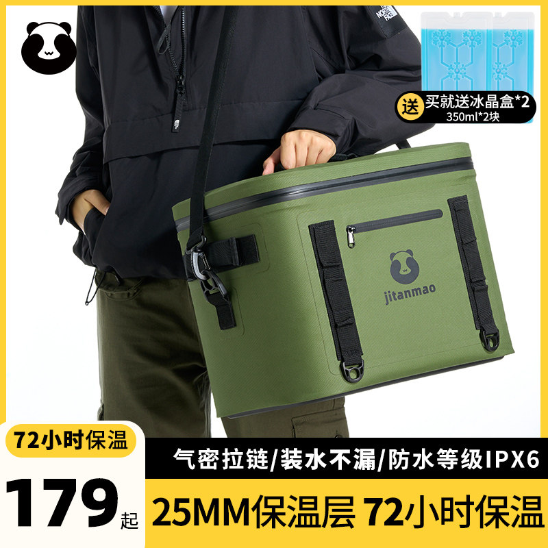 保温包大号送餐包保温p箱冷藏户外冰包便当包蛋糕保温袋25L外送箱