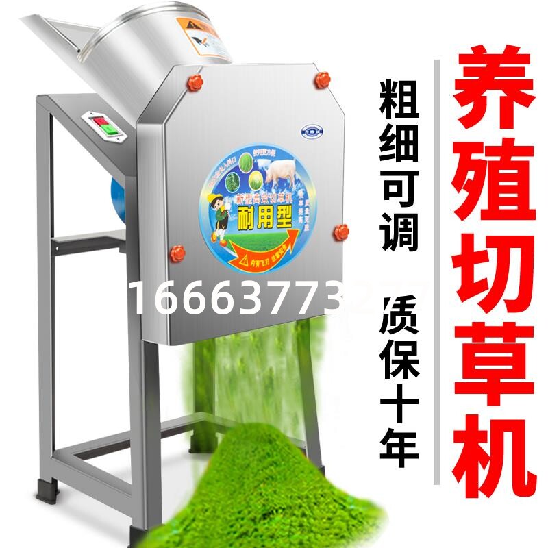 电动切草机猪f草机粉碎机铡草机碎草机家用小型牛羊养殖农机饲料