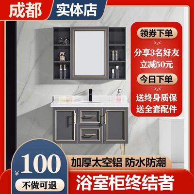 浴室柜组合岩板一体盆卫浴柜卫生间洗漱台洗手柜现代简约小户型