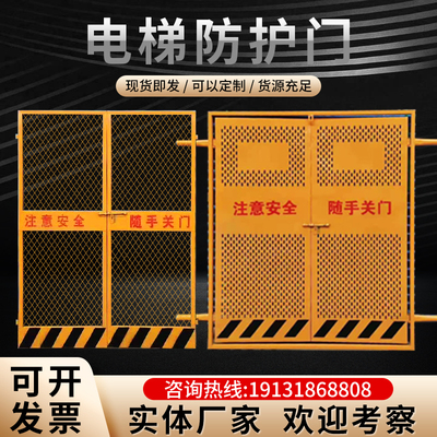 速发工地施工电梯安全门井口防梯门人货护洞升降机门口围栏围挡防