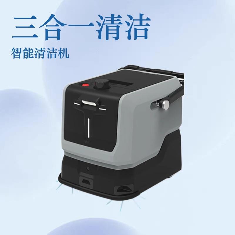 商用清洁机器人C11商用写字楼三合一清洁0贴边清洁智能清洁机器人