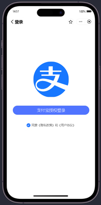 支付宝小程序短剧源码系统 使用Java+uniapp开发