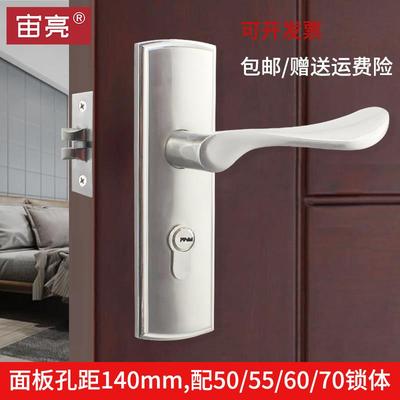 孔距140单舌门锁小50单舌静音铜岔口防插卡卧室木门单舌锁把手锁