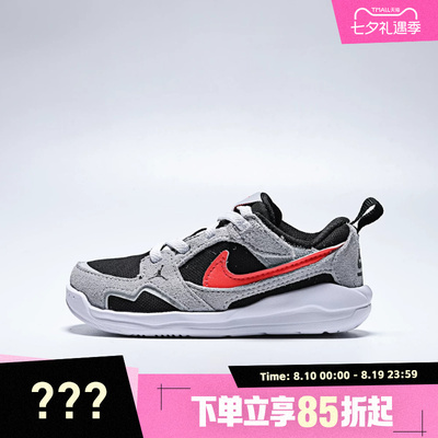 NIKE耐克婴童鞋JORDANCMFTERA(TD)运动训练篮球鞋HQ0508-006