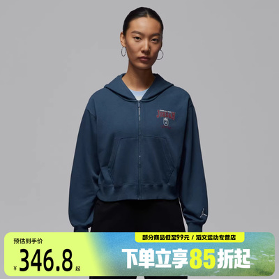 NIKE耐克JORDAN女子运动健身篮球连帽夹克外套IO9536-479