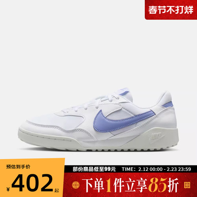 NIKE耐克女鞋W NIKE TERRA MANTA运动休闲鞋HQ1940-108