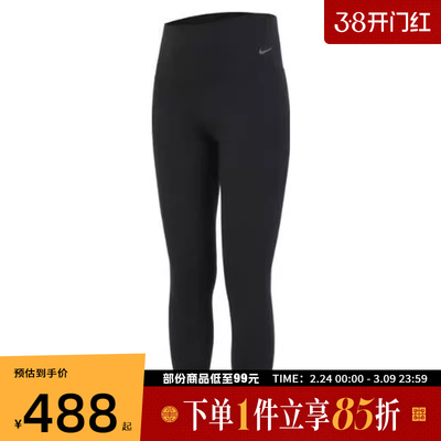 NIKE耐克女子AS W NK DF ZENVY HR 7/8 TGHT运动长裤DQ6016-010