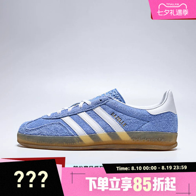 adidas阿迪达斯三叶草男女鞋GAZELLE INDO运动休闲鞋KH6038