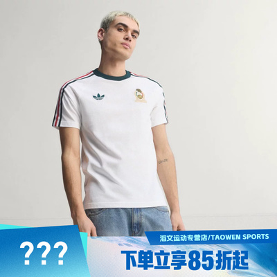 adidas阿迪达斯男子FMF OG TEE运动休闲短袖T恤JZ6483