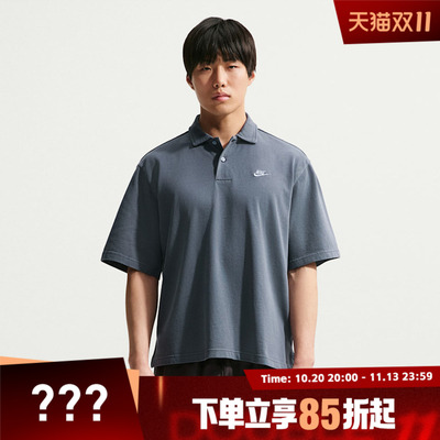 NIKE耐克男子CLUB JERSEY POLO WASHE运动休闲短袖T恤IF0732-451