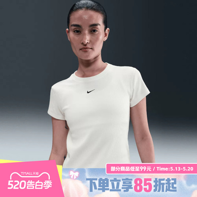 NIKE耐克女子AS W NSW RIB TGHT 运动休闲短袖T恤HV4995-133