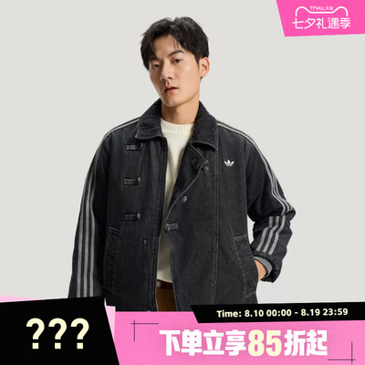 adidas阿迪达斯三叶草男子运动休闲棉服外套KR5066