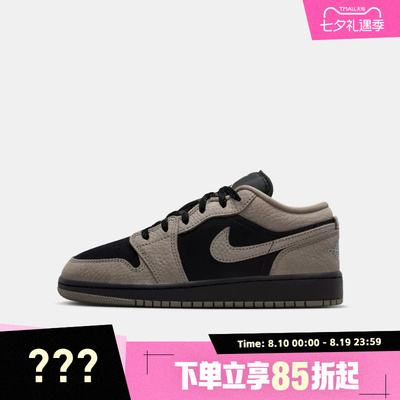 NIKE耐克大童鞋AIR JORDAN1LOWSEGS运动训练篮球鞋IB7111-005