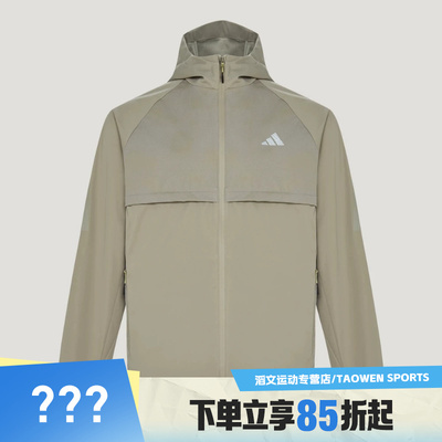 adidas阿迪达斯男子ARN SHLD WIND J夹克外套KY4916