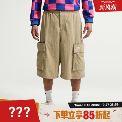 NIKE耐克男子CLUB OS CARGO SHORT运动休闲短裤IF8543-297