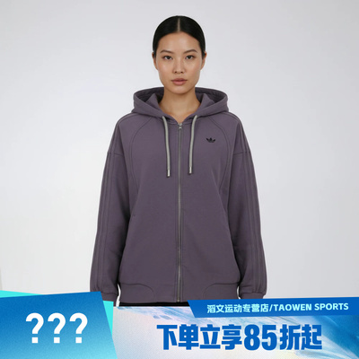 adidas阿迪达斯三叶草女子运动健身夹克外套KT6378