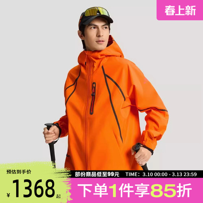 adidas阿迪达斯男子运动健身夹克外套KD4359
