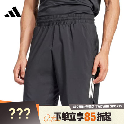 adidas阿迪达斯男子CLUB 3STR SHORT运动休闲短裤JG3589