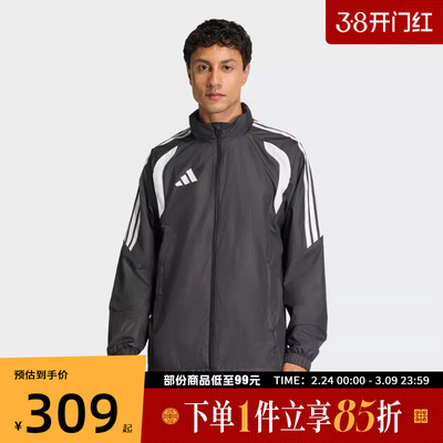 adidas阿迪达斯男子TIRO26L WB运动健身夹克外套JY9733