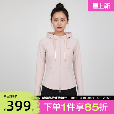 adidas阿迪达斯女子SFL SLIM JKT运动健身夹克外套KH2701