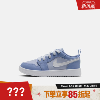 NIKE耐克小童JORDAN 1 LOW ALT (PS)运动休闲鞋DR9748-405