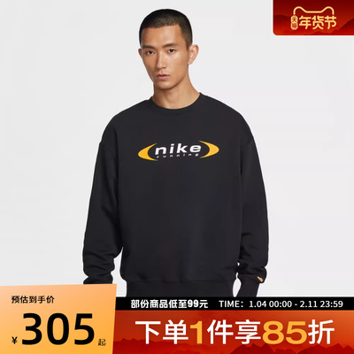 NIKE耐克男子AS M NK DF RETR运动休闲套头衫卫衣IQ1659-010