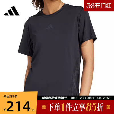 adidas阿迪达斯女子运动休闲短袖T恤JZ6281
